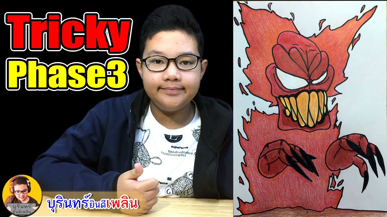 Tricky Phase 3 |Friday Night Funkin | How To Draw Tricky Phase 3 - YouTube