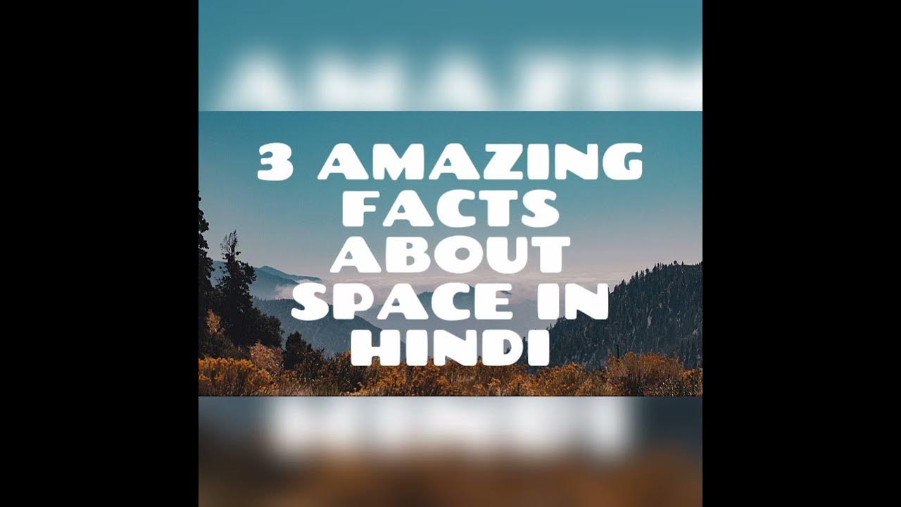3 Amazing Facts About Space In Hindi YouTube 3-amazing-facts-about-space-in-hindi-youtube