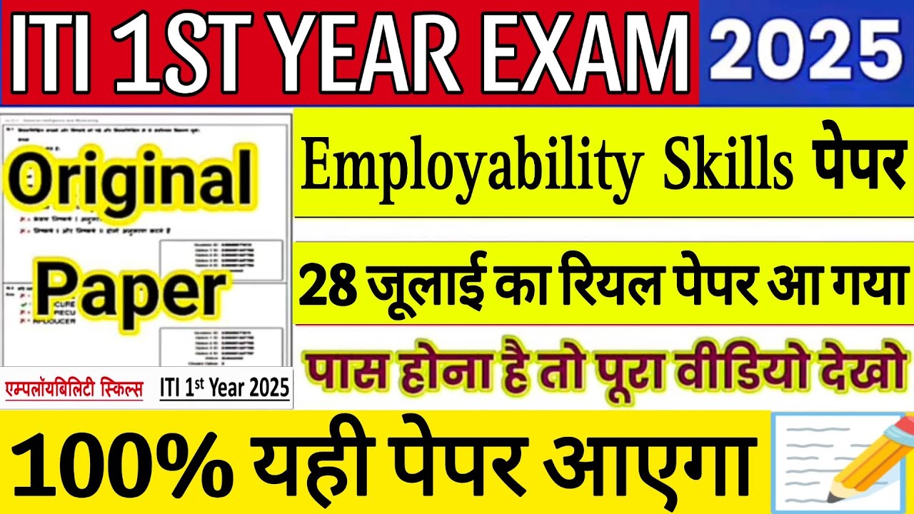 ITI 1ST YEAR EXAM 28 JULY 2025 EMPLOYABILITY SKILLS QUESTION PAPER| iti ...