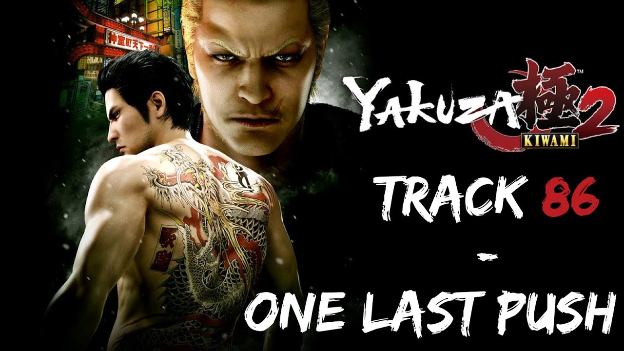 Yakuza Kiwami 2 - One Last Push【Extended】 - YouTube