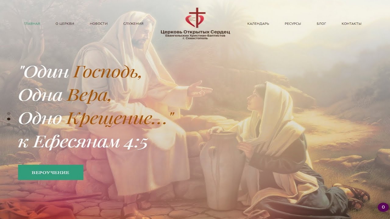 21 05 23 Воскресенье первый день недели Youtube