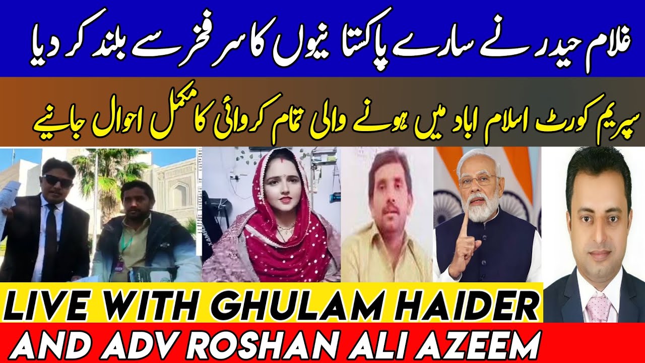 Live with Prof Dr Roshan Ali Azeem ,Fayyaz Ramay Advocate and Shaikh Faisal Ayub - YouTube