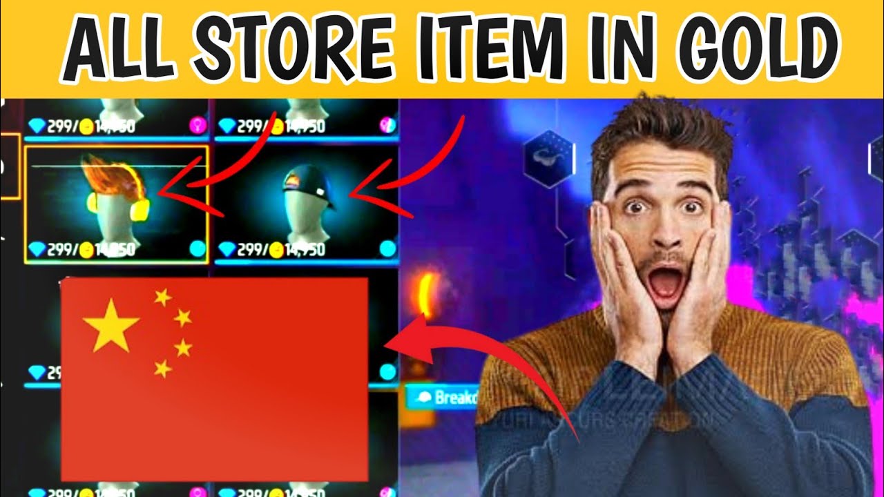 FREE FIRE CHINA SERVER IN 2024 😱⚡🇨🇳 BEST SERVER IN FREE FIRE | FF ALL ...