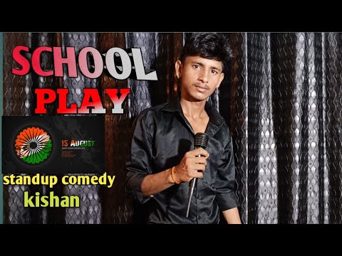 School Play|| stand up comedy by|| Kishan|| - YouTube