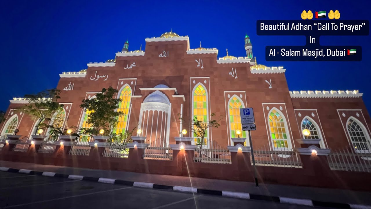 The Most Beautiful Adhan -Call To Prayer - in Dubai #Islam #Dubai - YouTube