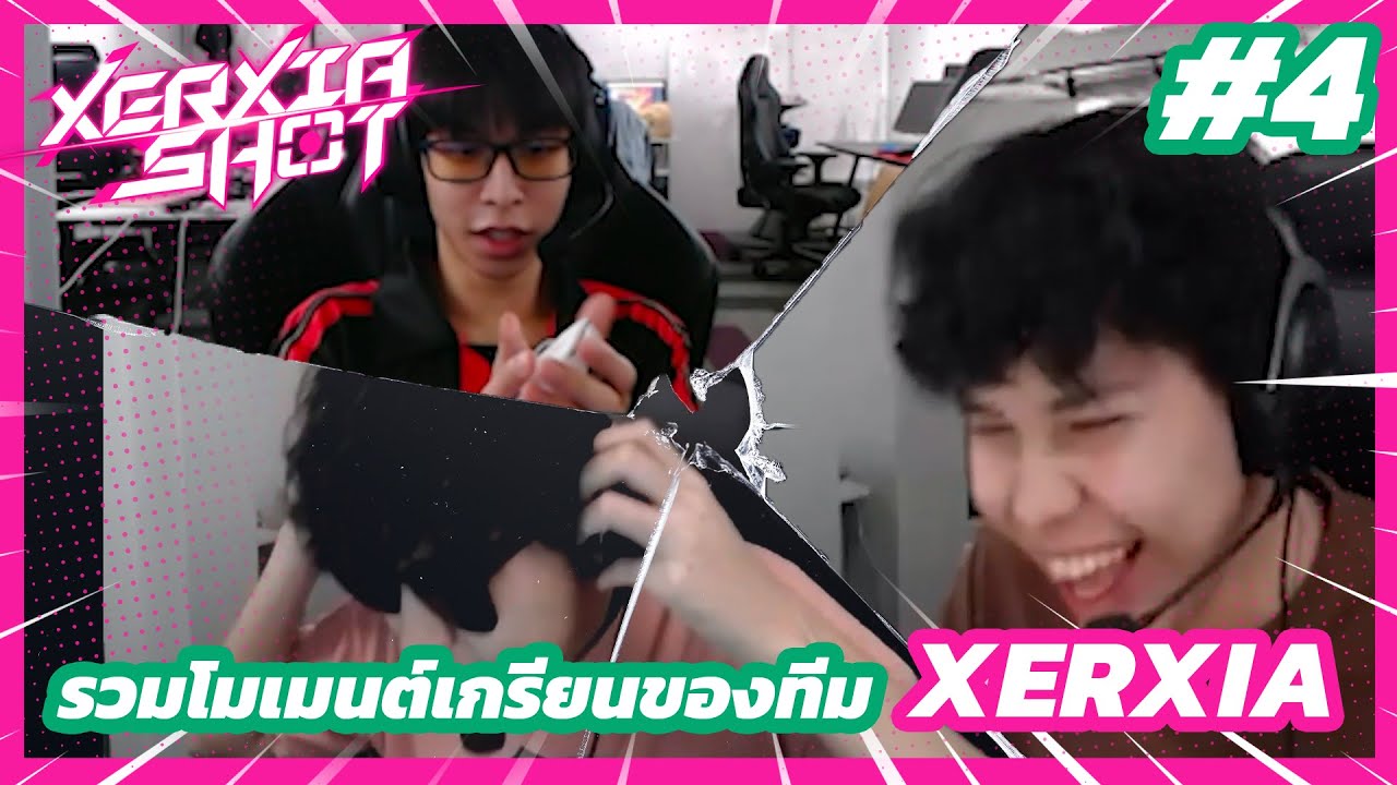 ได้เวลาฮีโร่ !! | XERXIA Shot EP.4 - YouTube