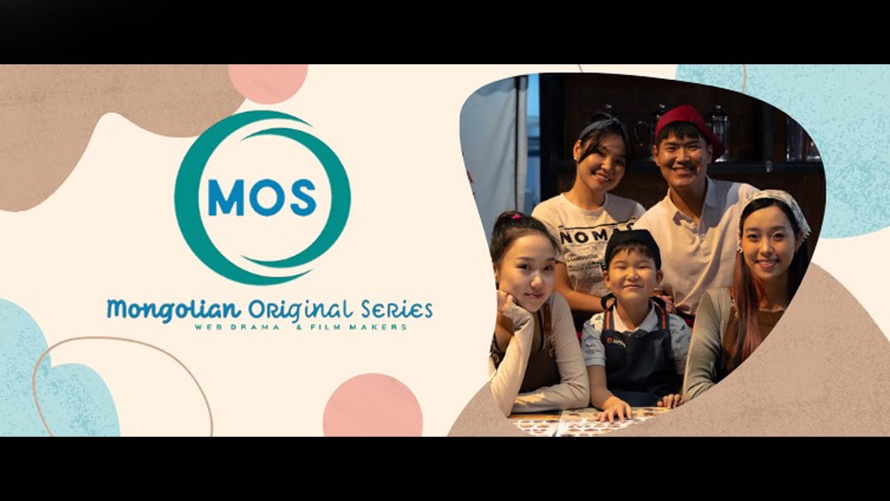 “Тогооч Гэр Бүл” Веб Драма – 8-р Анги / Togooch ger bul / - YouTube