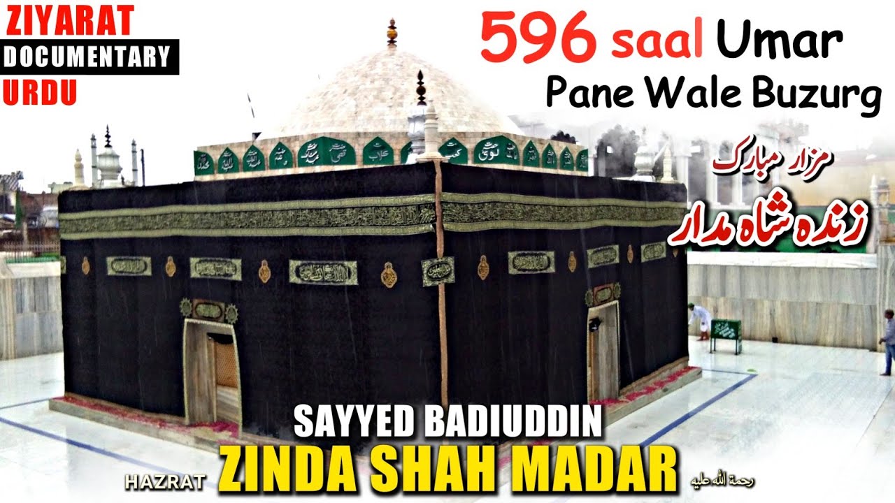 596 Saal Umar Wale Buzurg: Hazrat Badiuddin Zinda Shah Madar | Makanpur ...