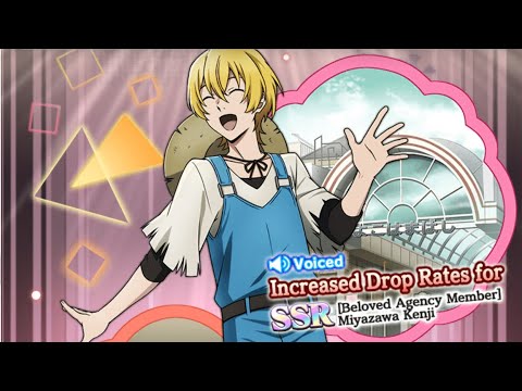 New Kenji ULTRA ABILITY FEST Summons | Bungo Tales - YouTube