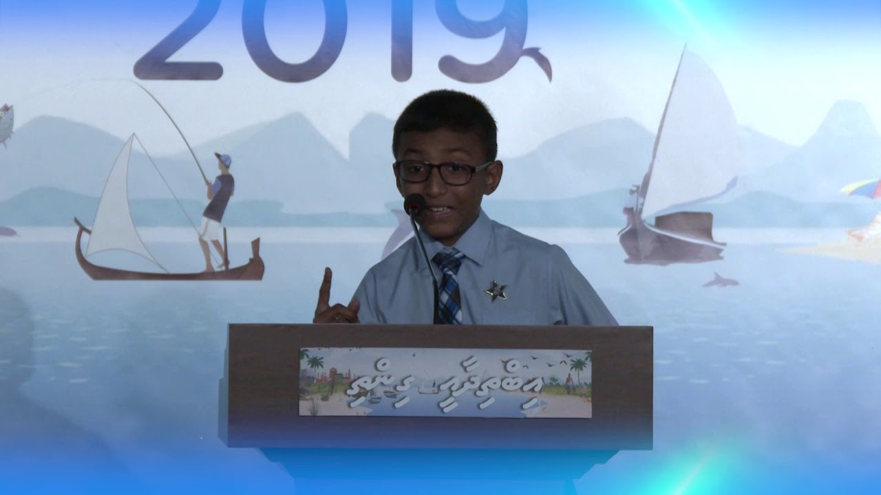 Izaan Ali (JS) - Vaahaka Dhekkumuge Qaumee Mubaaraaiy (2019) - YouTube