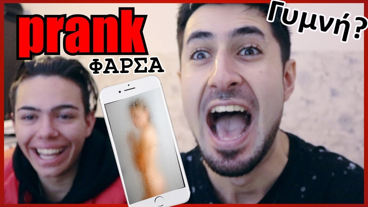 ΠΑΡΑΓΓΕΙΛΑΜΕ ΓΥΜΝΗ ΚΟΠΕΛΑ! *ΦΑΡΣΑ* - YouTube
