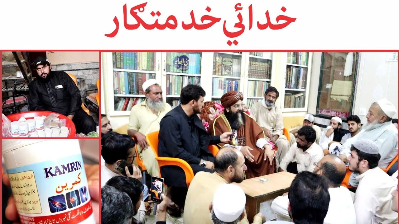 Darduna With Shahid Jan | Ep # 770 / insaniyat ki Khedmat... - YouTube