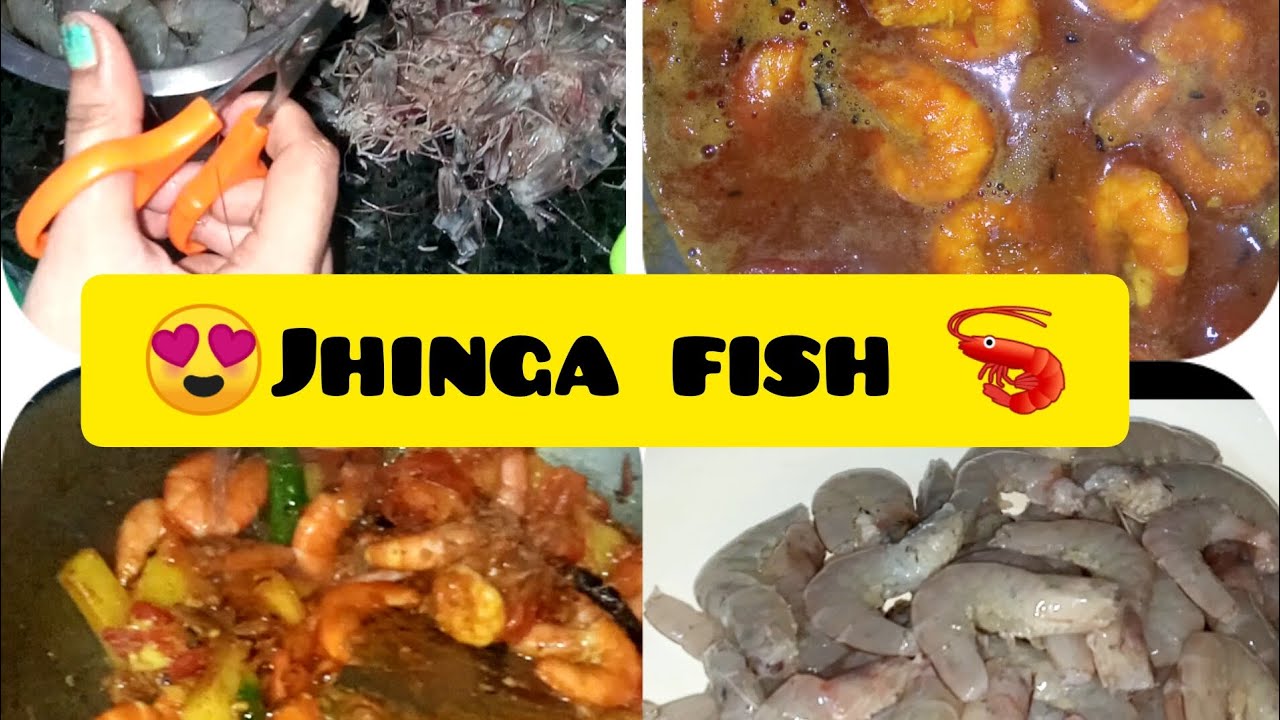 jhinga fish curry 🦐😋😍 झींगा मछली कैसे बनाए jhinga fish recipes 🦐🦐😍 # ...
