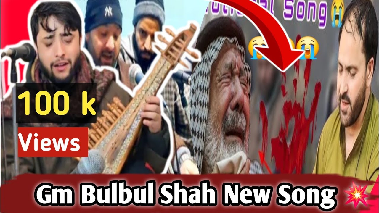gm bulbul kashmiri songs || bulbul kashmiri songs ! gm bulbul kashmiri songs - YouTube