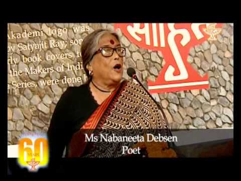 Inauguration of the 60 years celebration of Sahitya Akademi by Dr ...
