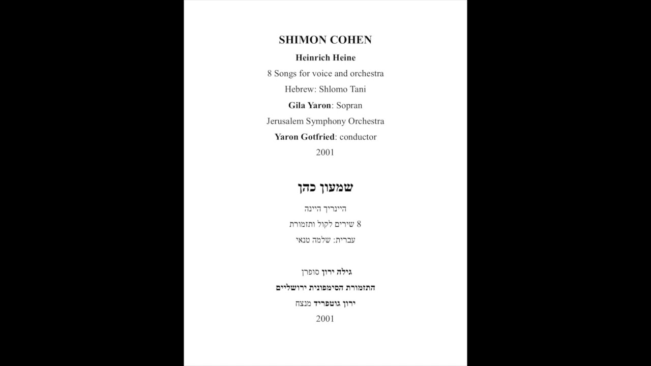 SHIMON COHEN- 8 Heine Songs for voice and orchestra - YouTube