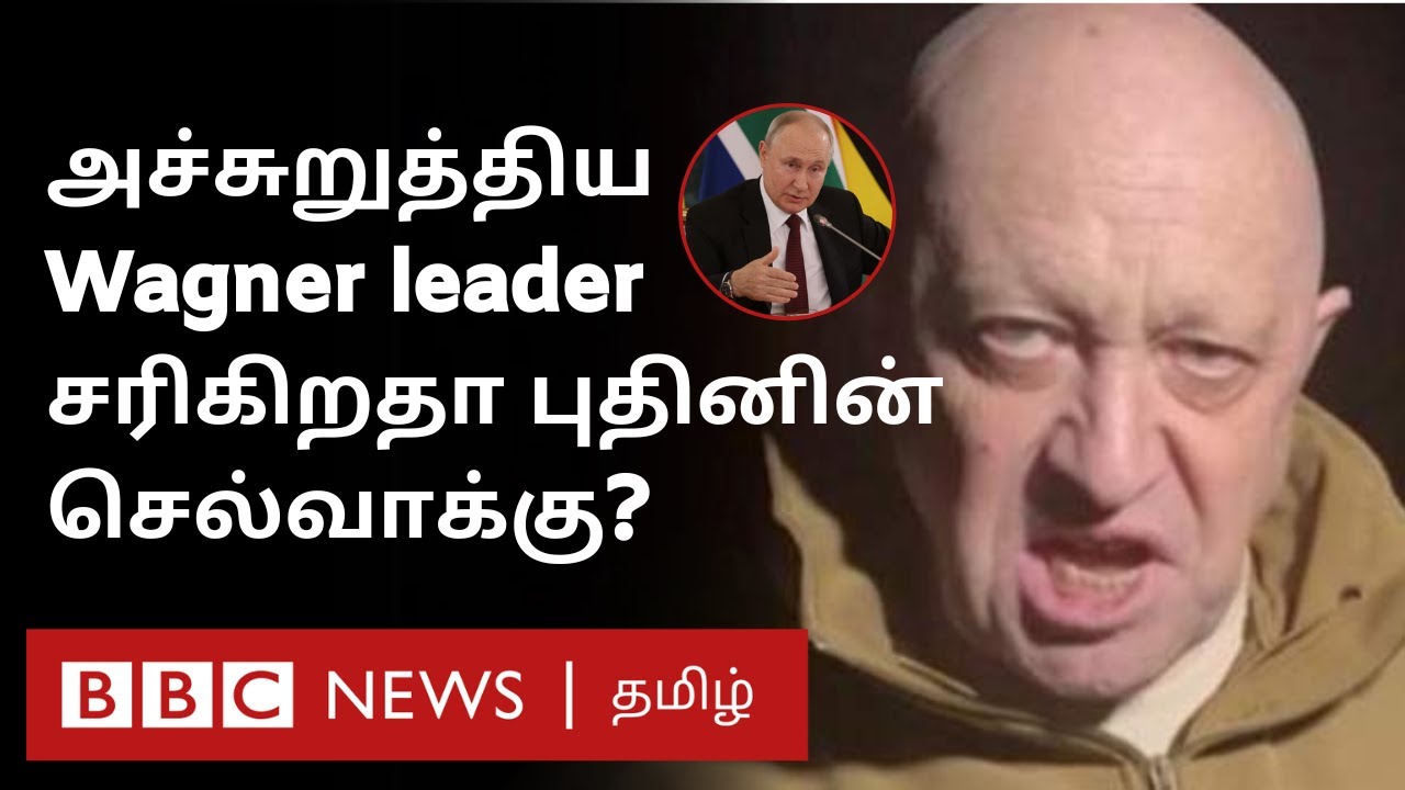 wagner leader prigozhin: சமையல்காரர், நண்பர் ஆனால் இப்போது Putin-ன் ...