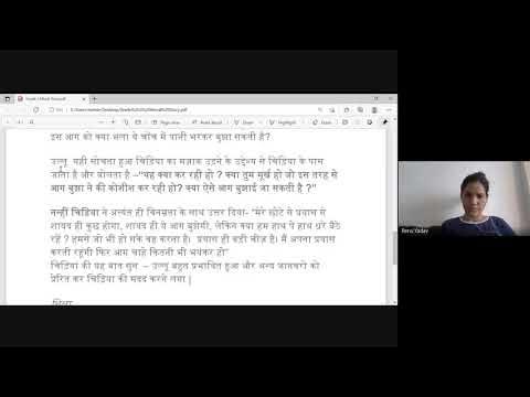 2C HINDI READING - YouTube