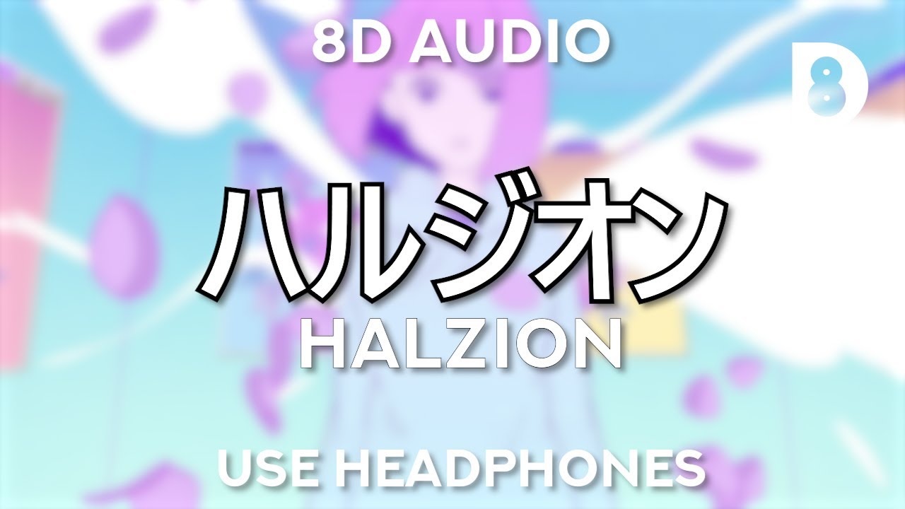 YOASOBI「ハルジオン・Halzion」『8D AUDIO』🎧 - YouTube