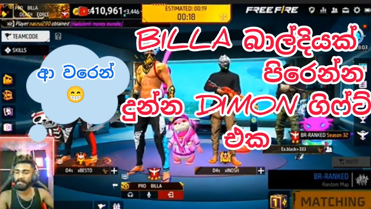 live එකේ BILLA දුන්න DIMON GIFT එක 😅 - YouTube