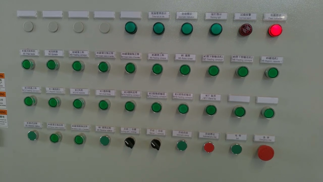 KUAN: BIG MACHINE FROM VIC METAL FABRICATION WASTE MANAGEMENT FACILITIY ...