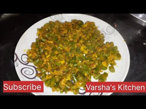 झटपट बनवा श्रावणी घेवड्याची सुकी भाजी.. Shravani Ghevda Bhaji Recipe by ...