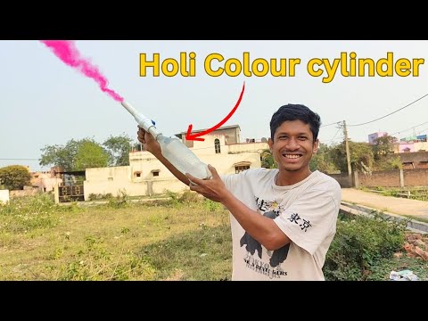 Make Holi Colour cylinder at home just 5 minutes| 100% Working - YouTube