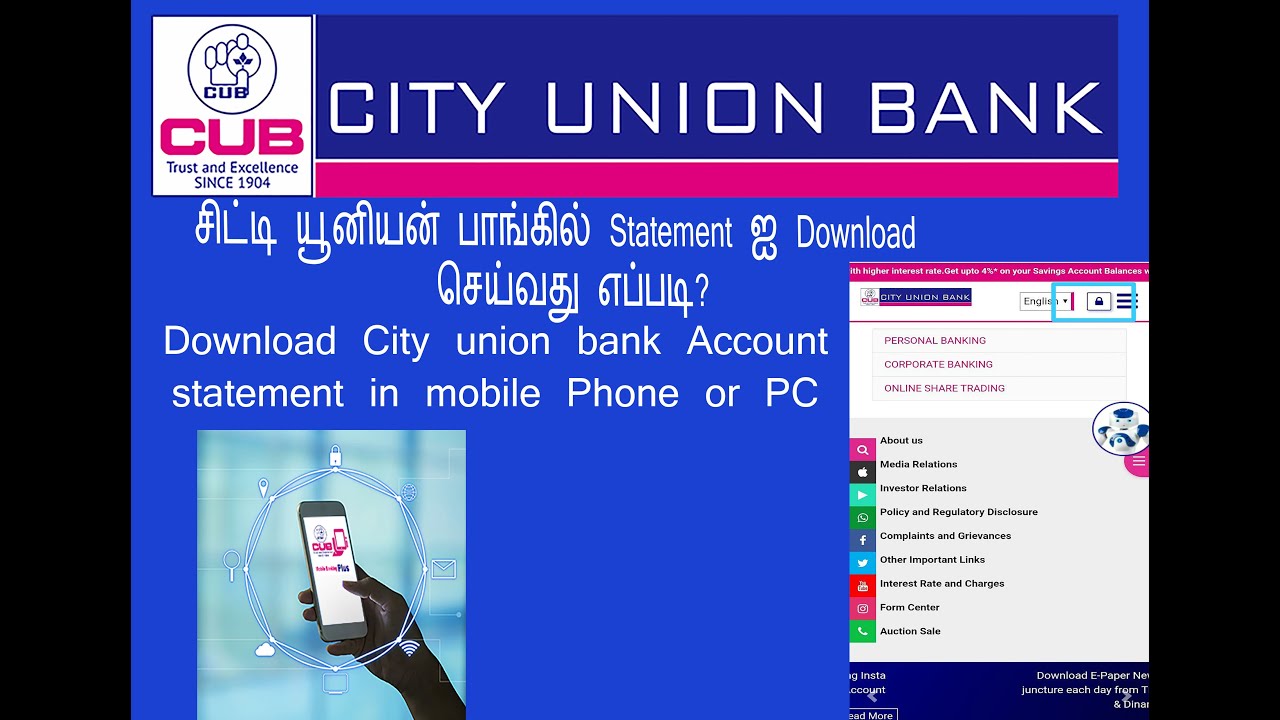 CUB ACCOUNT STATEMENT DOWNLOAD IN TAMIL/சிட்டி யூனியன் பாங்கில் ...