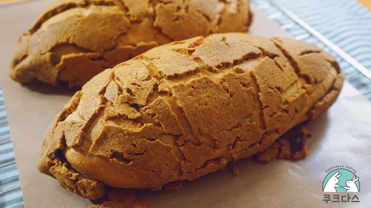 쌀로 굽는 모카빵☕진한 커피맛[Mocha bread recipe] - YouTube