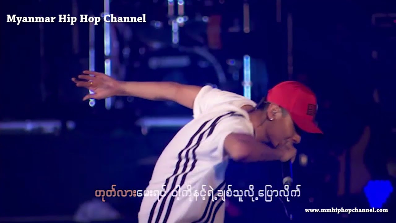 နင့္မွာ ငါရိွတယ္ - Htet Yan (ft - Ye' Lay) - YouTube