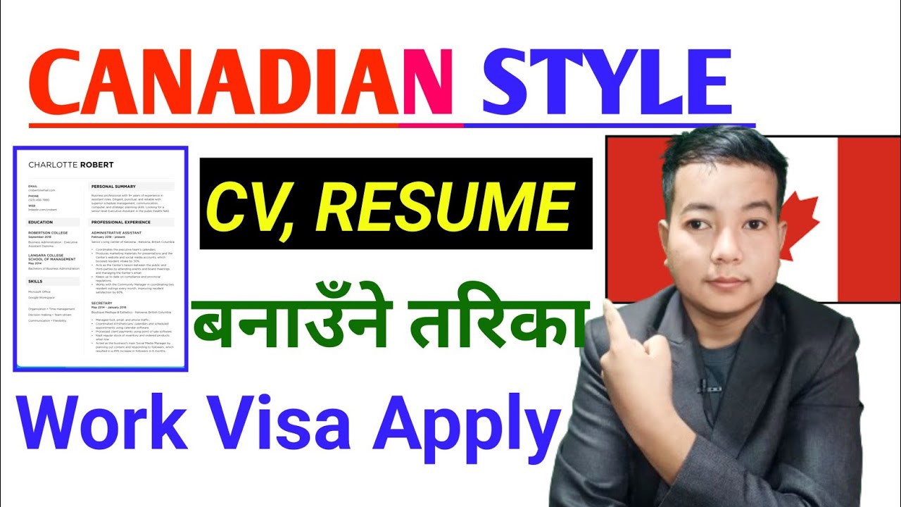 How to make canadian resume l Canada cv kasari banaune l Canadian style ...
