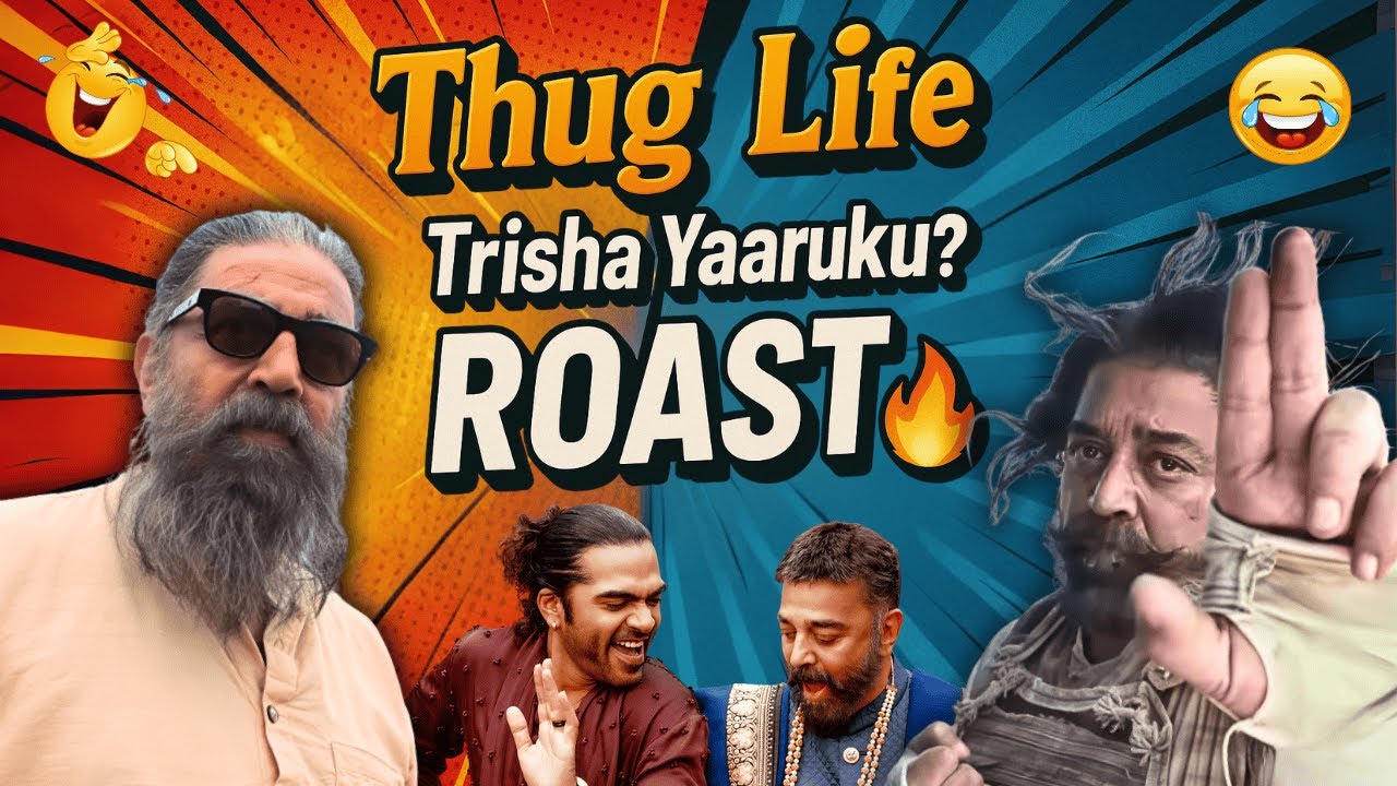 Thug Life Trisha Life - ROAST 🔥 - YouTube