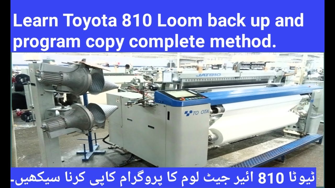 Program copy procedure of Toyota 810 Air jet loom. Program saving ...