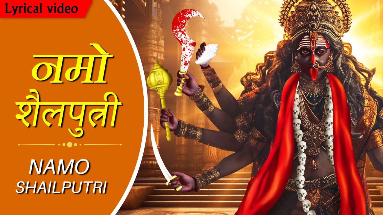 Most Powerful Mantra of Maa Kali जय जय काली जय माँ काली | Maa Kali Most ...