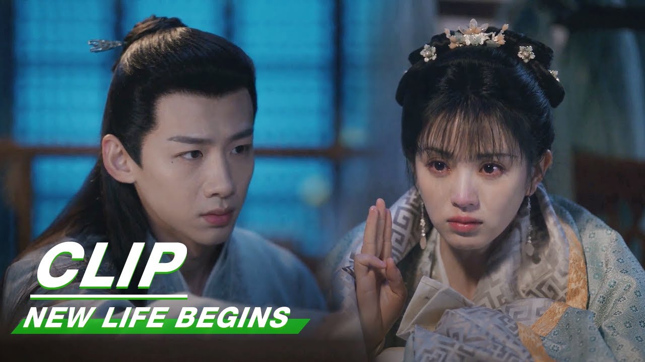 Yin Zheng Conforts Poor Li Wei | New Life Begins EP06 | 卿卿日常 | iQIYI - YouTube
