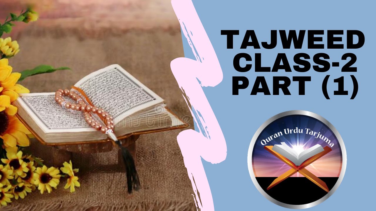 Tajweed class 2 - Adna-al-halq - Alphabet Letters of the throat Tajweed ...