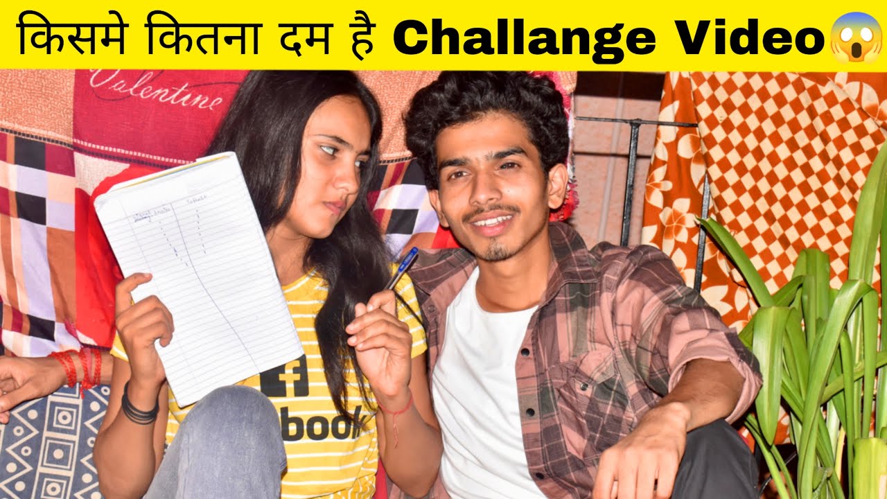 DUMB CHARADES CHALLENGE 😜//SUBHASH RITIKA VLOGS - YouTube