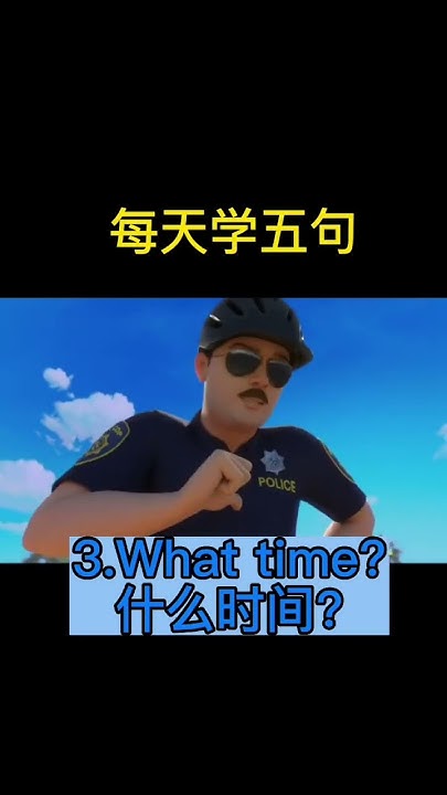 481 零基础学英语,每天学五句 英语日常口语 零基础学英语 启蒙英语 Youtube