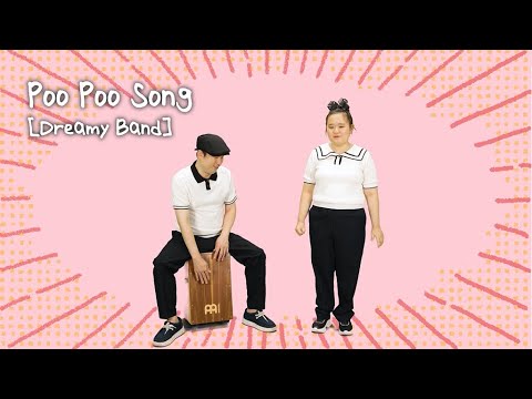 [Dreamy Band MV] Poo Poo Song - YouTube