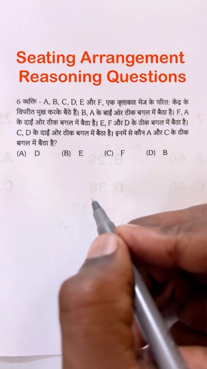 Seating Arrangement Reasoning Trick, Seating Arrangement Questions मात्र 2 Sec में - YouTube