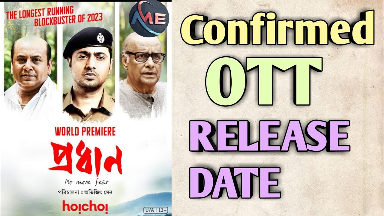 Pradhan Confirmed OTT Release Date Pradhan OTT Platform Dev Soumitrisha ...