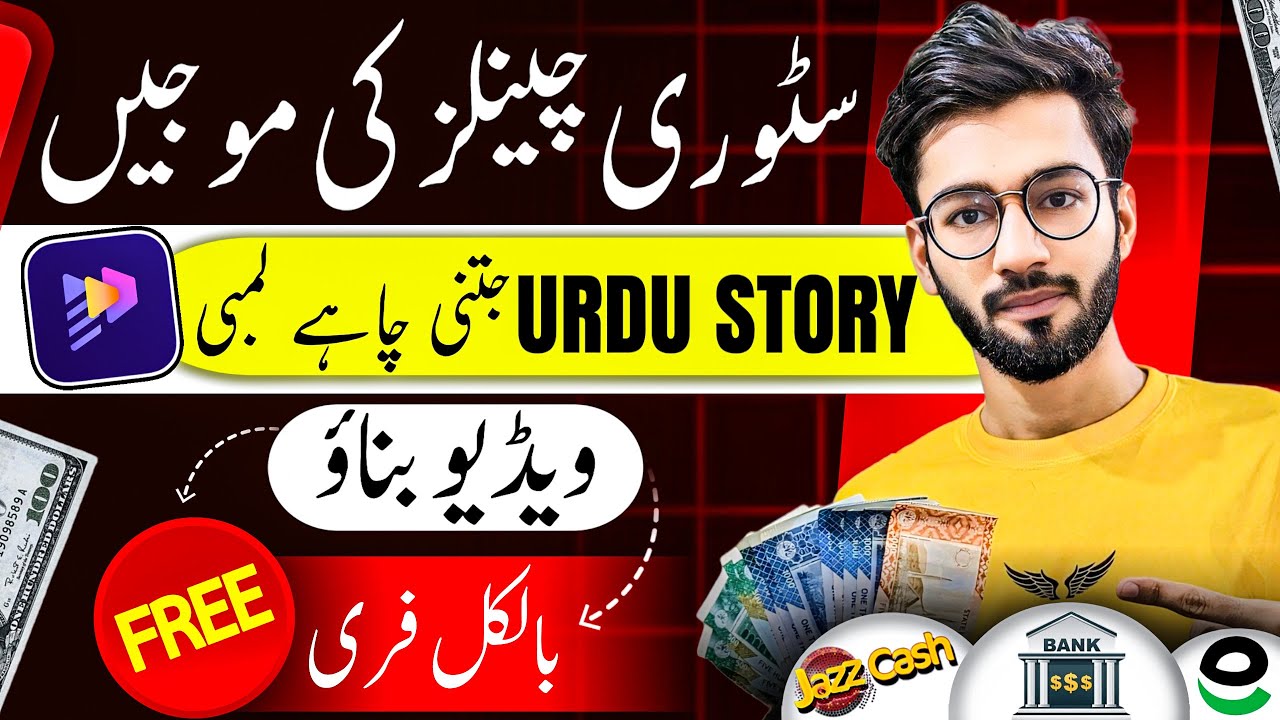 How to make Long Urdu Story videos on Laptop & PC | Make Urdu story ...