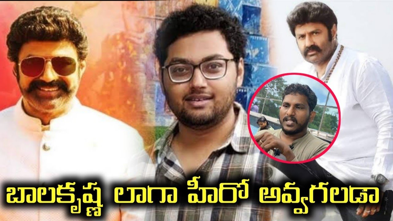 Nandamuri balakrishna son mokshagna grand entry in tollywood ...