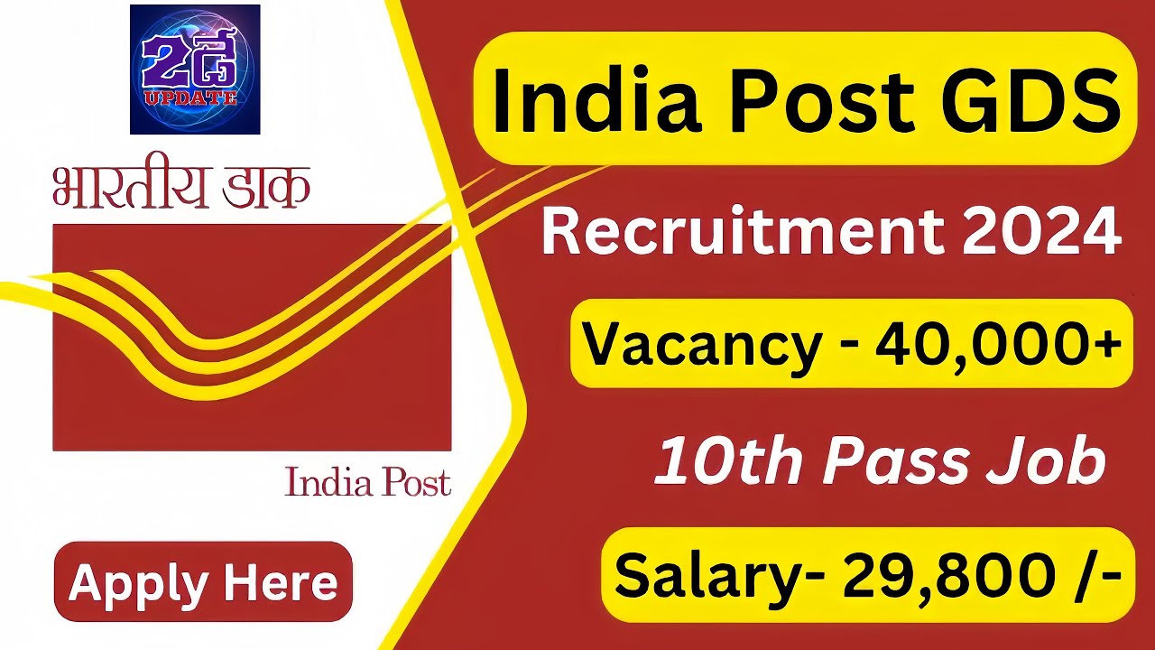 HOW TO APPLY INDIA POST GDS | RECRUITMENT 2024 | GDS ONLINE | ONLINE ...