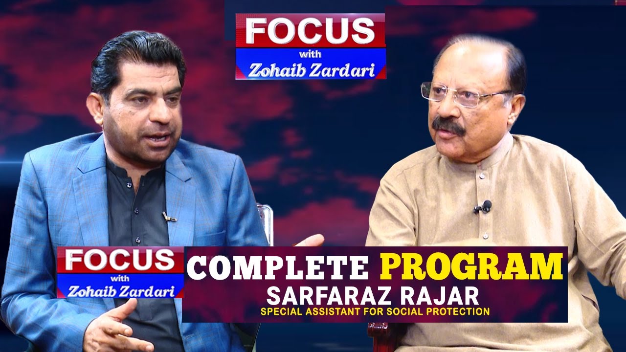 Focus With Zohaib Zardari | Guest: Sarfaraz Rajar | Complete Program ...