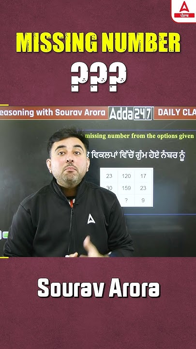 Missing Number by Sourav Arora sir - YouTube