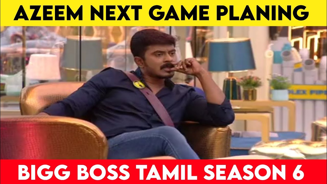 Azeem💥 Game🧐 Plan Bigg Boss Tamil Season 6 | Kamal About Azeem Bigg ...