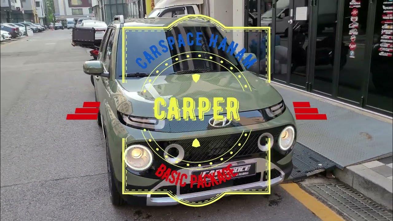 [캐스퍼-톰보이카키]베이직패키지 레이노S9-LX7700 - YouTube