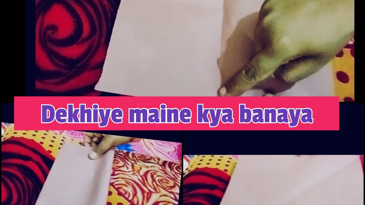 Dekhiye maine kya banaya|Paper ko mod kr banaye yeh adbhut chiz|how to ...