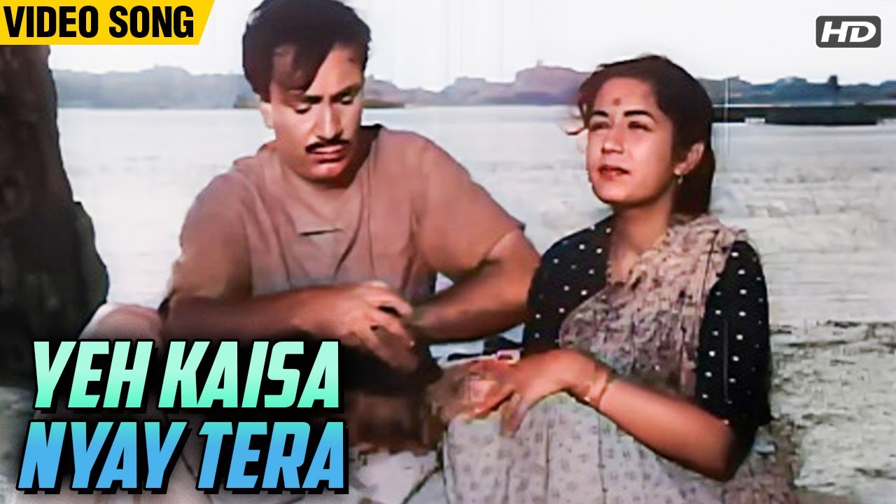 Yeh Kaisa Nyay Tera (Video Song) | Chhoti Bahen (1959) | Lata ...